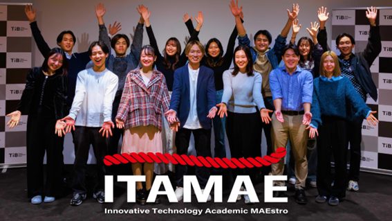 ITAMAEとは？アジア最大級のスタートアップカンファレンスSusHi Tech Tokyo 2025を支える学生団体メンバーにインタビュー ...